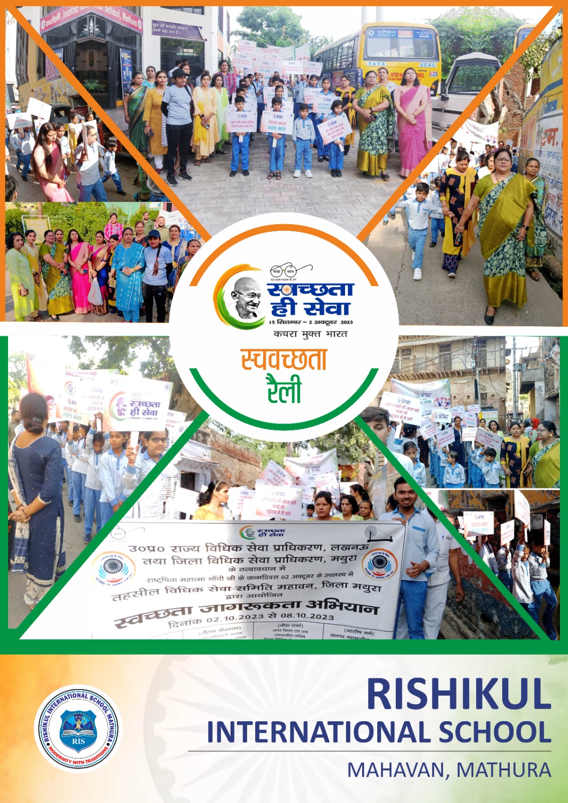 Rishikul International Senior Secondary School, Ramanreti Marg Baldev Road Gokul Mahavan ,mathura